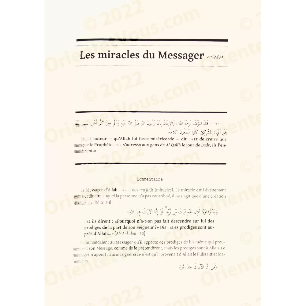 Sharh As-Sunnah, l'explication de la Sounnah de shaykh al-Fawzân [3eme ...