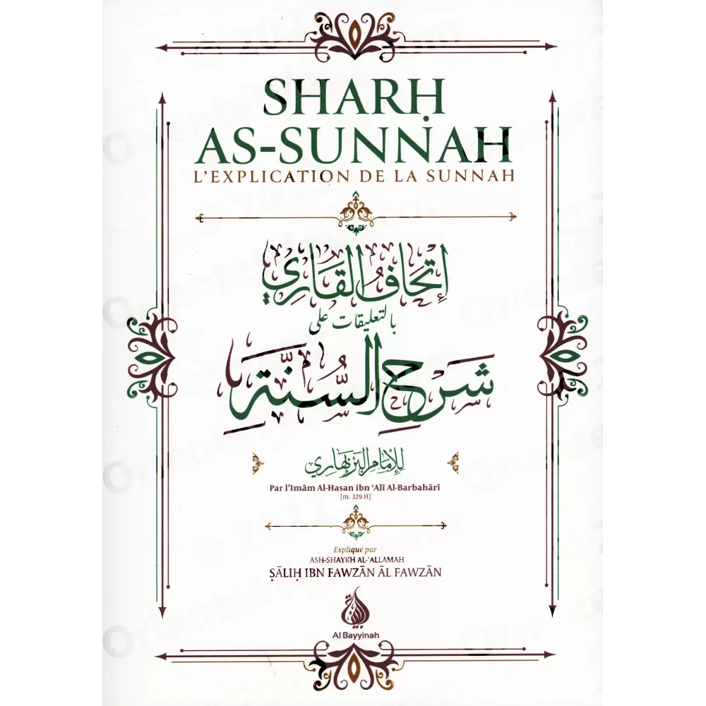 Sharh As-Sunnah, l'explication de la Sounnah de shaykh al-Fawzân [3eme ...