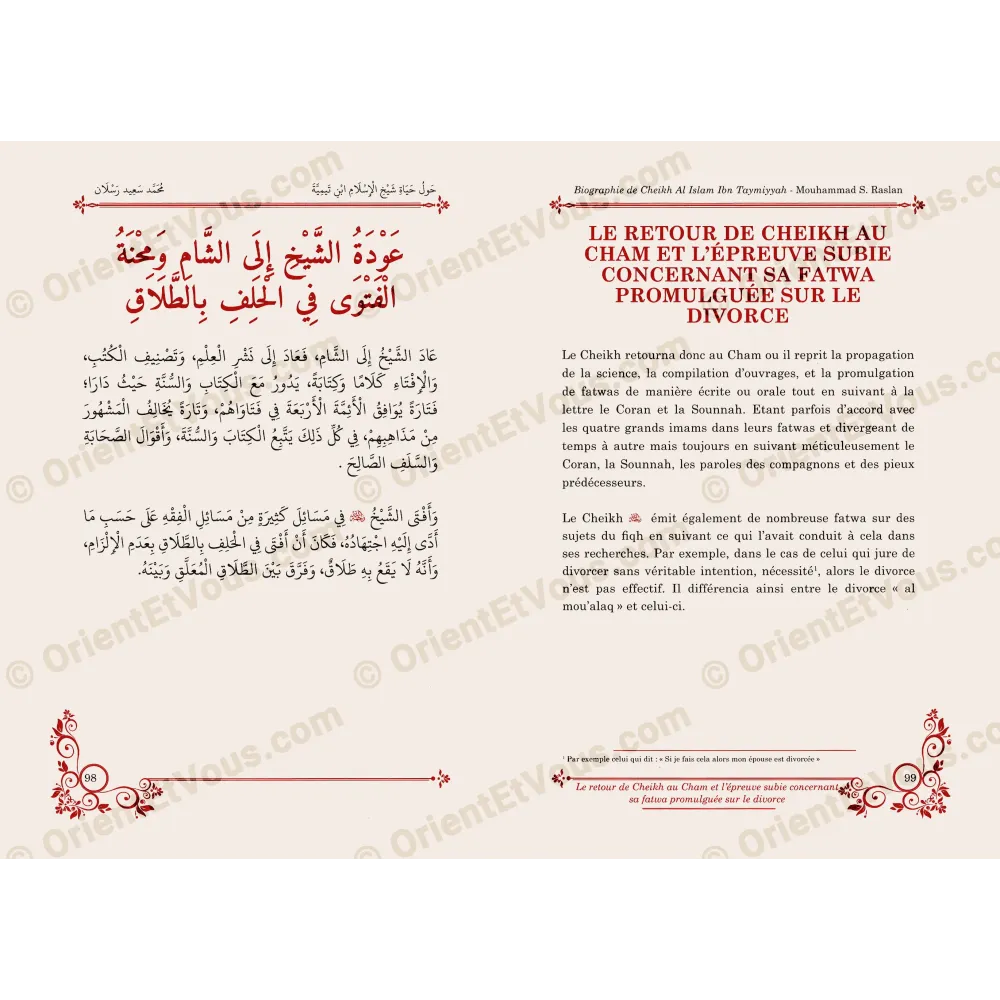 Biography of Shaykh al-Islam Ibn Taymiyyah | Raslan