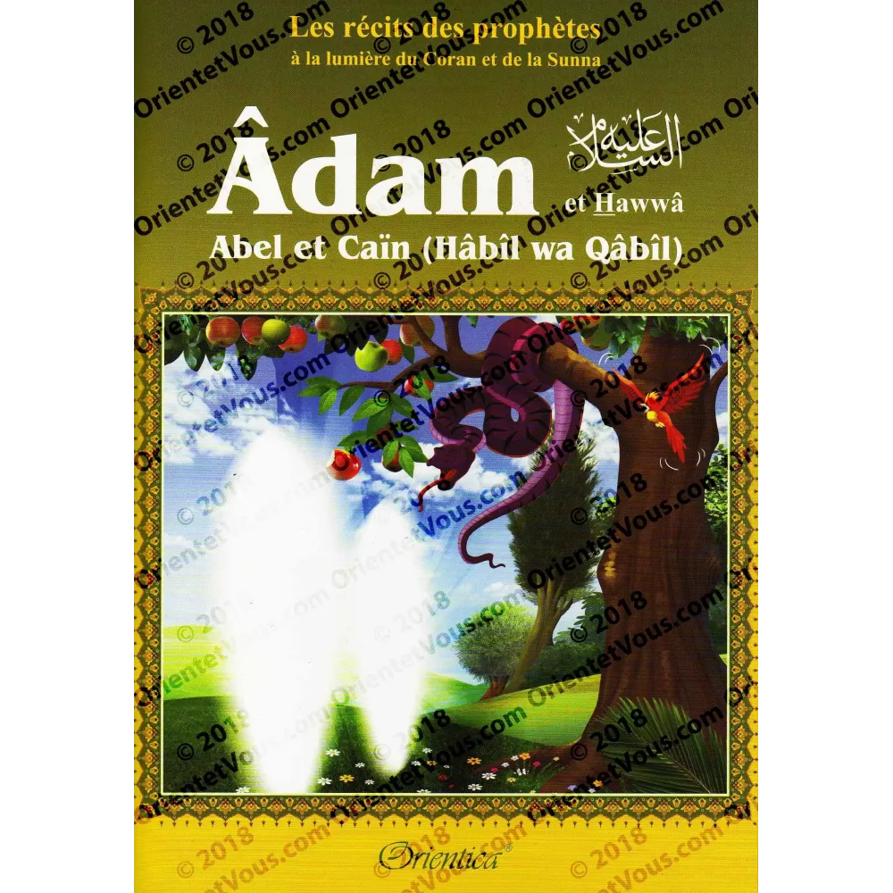 Histoire de "Adam et Hawwâ' - Abel et Caïn (Hâbîl wa Qâbîl)" [Grand ...