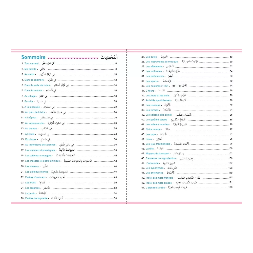 Mon Grand Imagier Bilingue (arabe-français)